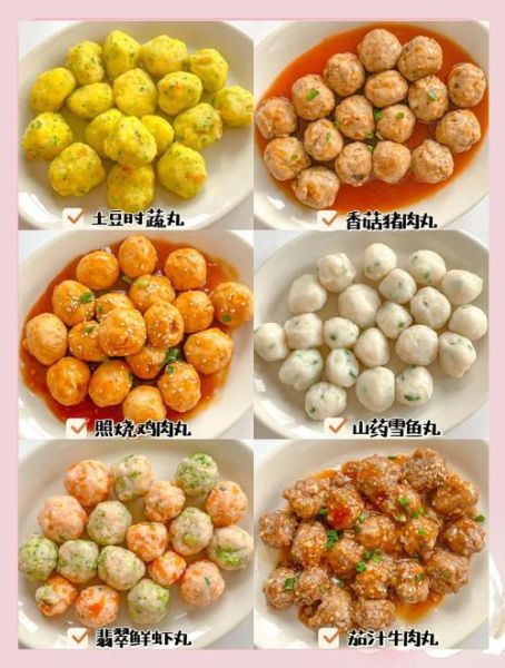 肉丸子配什么菜好吃_家常搭配指南-第1张图片-山城妙识