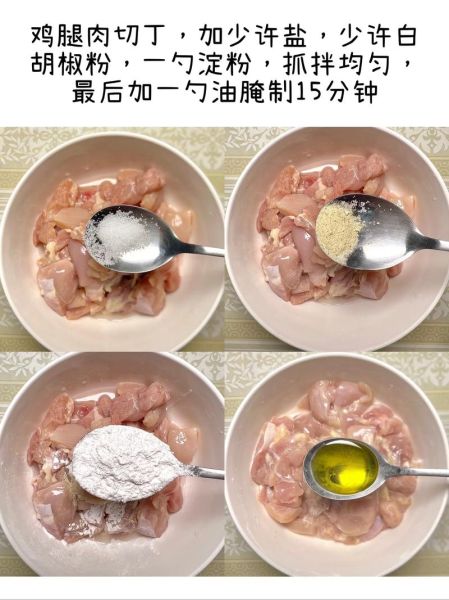 宫保鸡丁正宗做法图解_鱼香肉丝怎么做才好吃-第3张图片-山城妙识