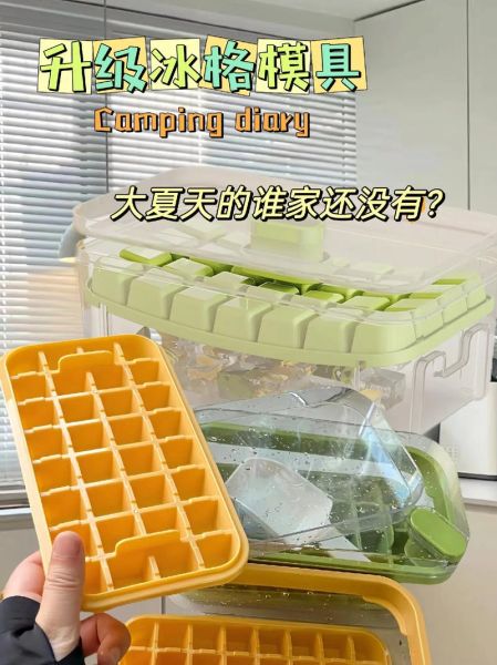 自制冰块模具用什么材料好_自制冰块模具怎么做不裂-第1张图片-山城妙识