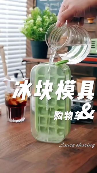 自制冰块模具用什么材料好_自制冰块模具怎么做不裂-第2张图片-山城妙识