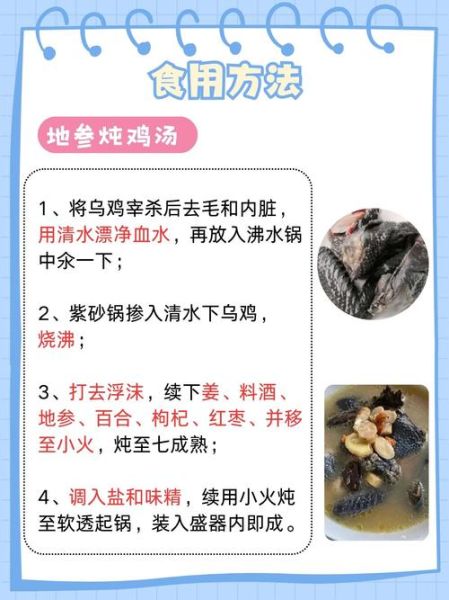 地参图片长什么样_地参和虫草参区别-第2张图片-山城妙识