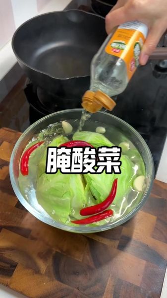 酸菜怎么腌制才脆_家常酸菜做法视频-第2张图片-山城妙识
