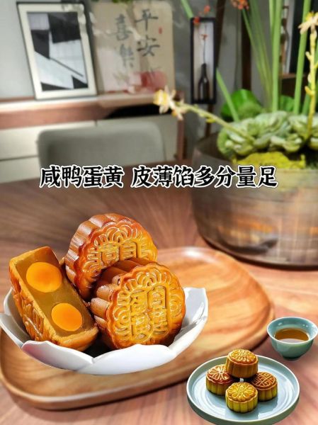 哪个牌子的月饼好吃又实惠_中秋送礼性价比高的月饼品牌-第1张图片-山城妙识