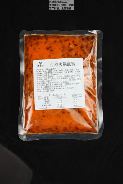 火锅底料怎么选_火锅调料哪个牌子好吃-第2张图片-山城妙识 火锅底料怎么选_火锅调料哪个牌子好吃-第2张图片-山城妙识