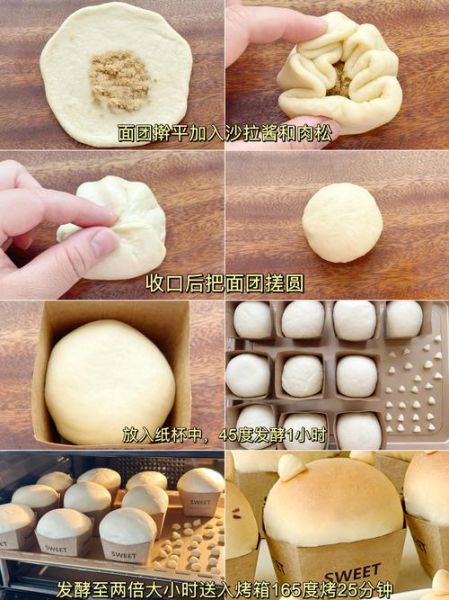 面包怎么做才松软_为什么面包不松软-第3张图片-山城妙识 面包怎么做才松软_为什么面包不松软-第3张图片-山城妙识