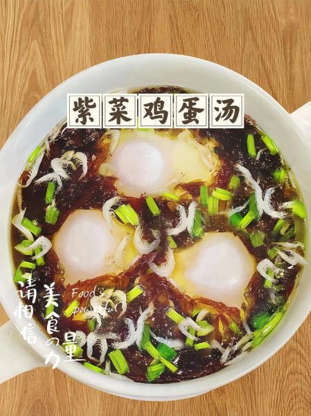 鸡蛋紫菜汤怎么做_紫菜蛋花汤家常做法-第3张图片-山城妙识