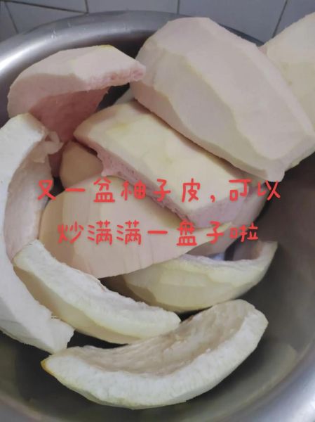 糖炒柚子皮怎么做_糖炒柚子皮苦不苦-第2张图片-山城妙识