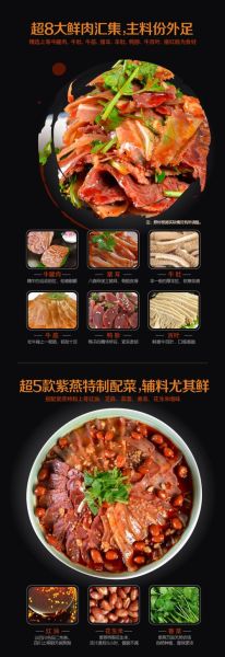 紫燕夫妻肺片有哪几样_紫燕夫妻肺片配料表-第2张图片-山城妙识 紫燕夫妻肺片有哪几样_紫燕夫妻肺片配料表-第2张图片-山城妙识