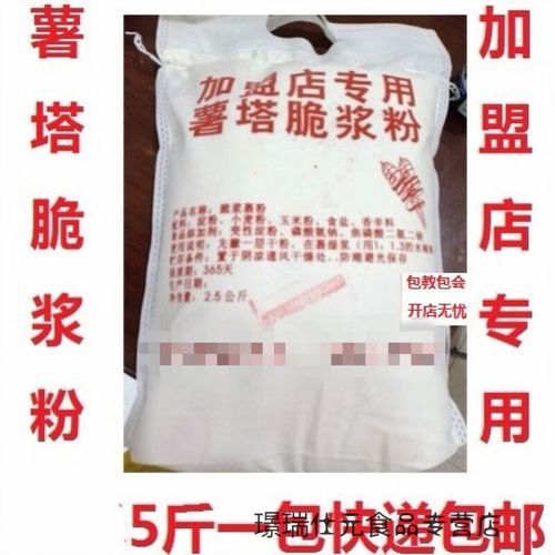 脆皮玉米裹粉配方_怎么做才够脆-第3张图片-山城妙识 脆皮玉米裹粉配方_怎么做才够脆-第3张图片-山城妙识