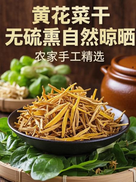 鲜黄花菜怎么焯水不苦_鲜黄花菜的家常做法大全-第3张图片-山城妙识 鲜黄花菜怎么焯水不苦_鲜黄花菜的家常做法大全-第3张图片-山城妙识