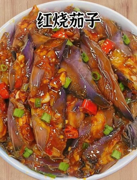 老北京酱茄子怎么做_正宗做法步骤详解-第2张图片-山城妙识