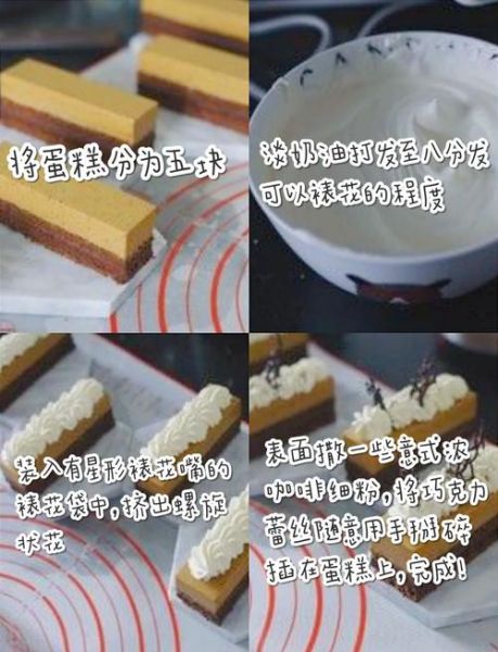 卡布奇诺怎么做_家庭卡布奇诺做法-第2张图片-山城妙识