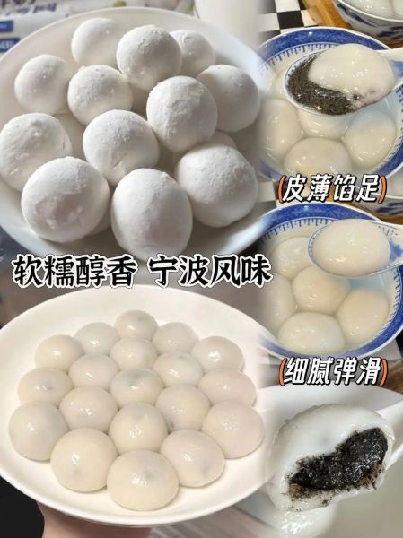 黑芝麻汤圆发酸还能吃吗_汤圆酸味怎么去除-第1张图片-山城妙识 黑芝麻汤圆发酸还能吃吗_汤圆酸味怎么去除-第1张图片-山城妙识