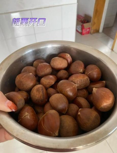 空气炸锅糖炒栗子怎么做_空气炸锅炒栗子用多少度-第3张图片-山城妙识