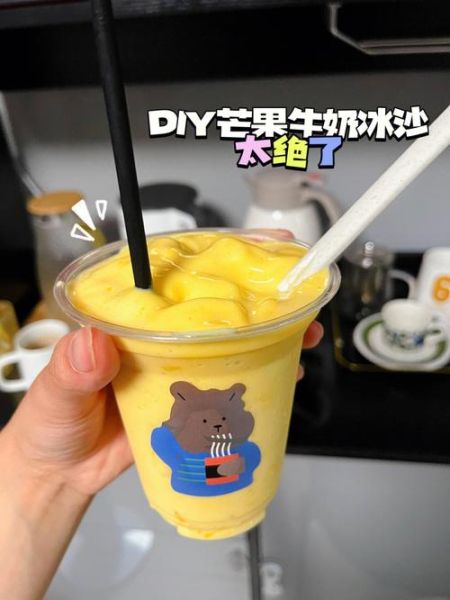 芒果冰沙奶茶店怎么做_芒果冰沙奶茶店配方-第1张图片-山城妙识 芒果冰沙奶茶店怎么做_芒果冰沙奶茶店配方-第1张图片-山城妙识