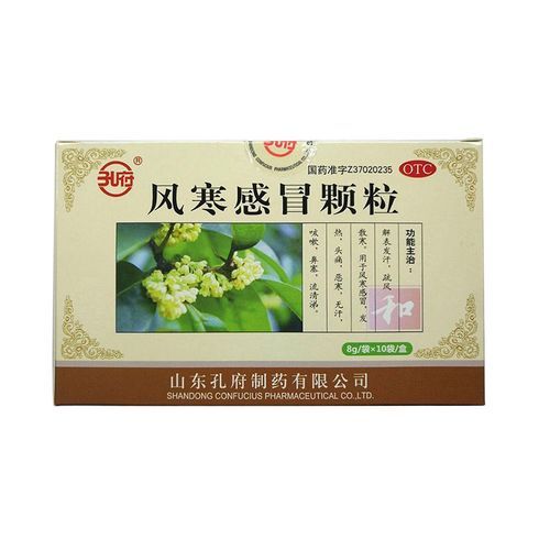 风寒感冒吃什么药好_风寒感冒常用药有哪些-第1张图片-山城妙识