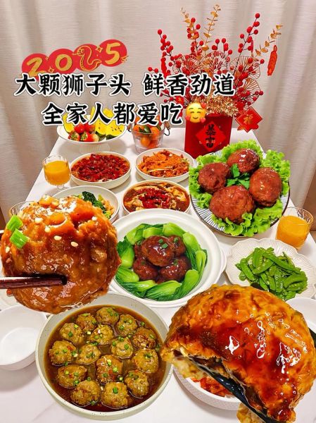 红烧狮子头用什么肉_正宗配料有哪些-第2张图片-山城妙识