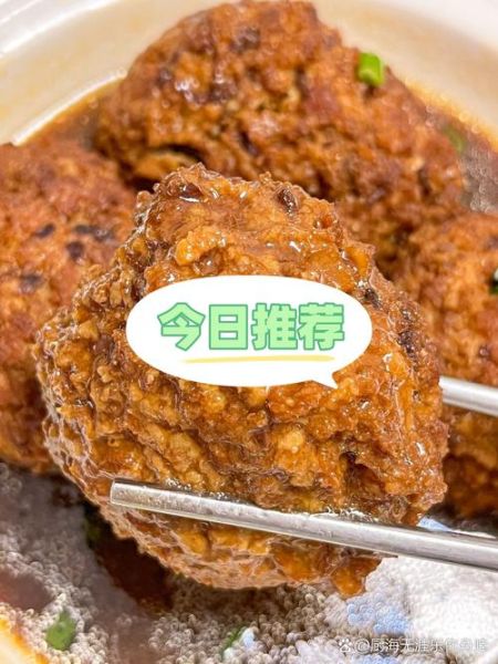 红烧狮子头用什么肉_正宗配料有哪些-第3张图片-山城妙识