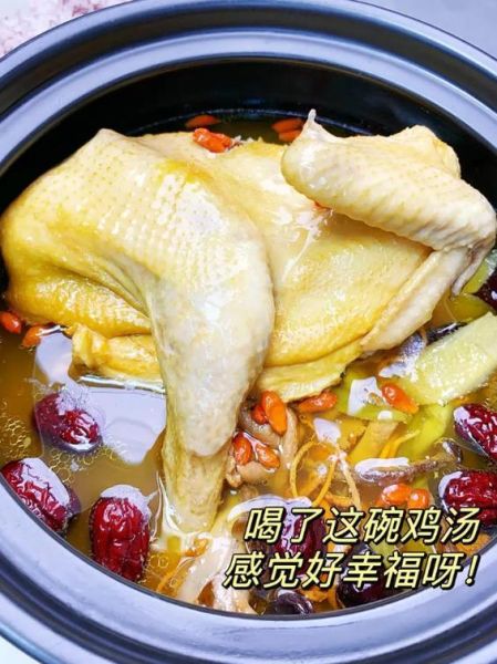 月子餐麻油鸡汤怎么做_麻油鸡汤对产妇有什么好处-第1张图片-山城妙识 月子餐麻油鸡汤怎么做_麻油鸡汤对产妇有什么好处-第1张图片-山城妙识