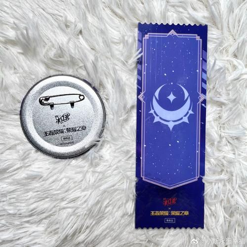 统一冰红茶王者荣耀联名活动怎么参加_统一冰红茶王者荣耀皮肤兑换码在哪领-第1张图片-山城妙识