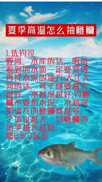 鳙鱼怎么钓_鳙鱼钓法技巧-第1张图片-山城妙识