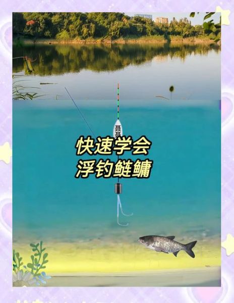 鳙鱼怎么钓_鳙鱼钓法技巧-第2张图片-山城妙识