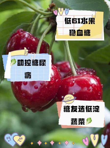 糖尿病能吃什么水果_糖尿病能吃什么蔬菜-第1张图片-山城妙识 糖尿病能吃什么水果_糖尿病能吃什么蔬菜-第1张图片-山城妙识