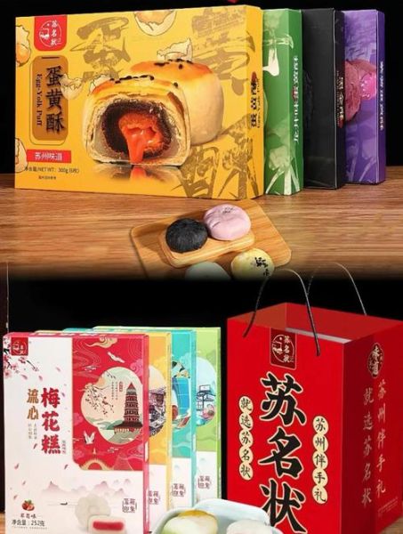 苏州值得买的纪念品有哪些_苏州特产哪里买最正宗-第2张图片-山城妙识 苏州值得买的纪念品有哪些_苏州特产哪里买最正宗-第2张图片-山城妙识