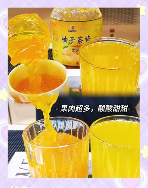 蜂蜜柚子茶的做法_用柚子果肉怎么做蜂蜜柚子茶-第3张图片-山城妙识
