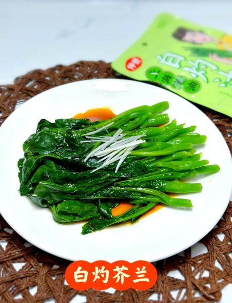广式白灼芥兰怎么做_芥兰焯水几分钟才脆绿-第1张图片-山城妙识