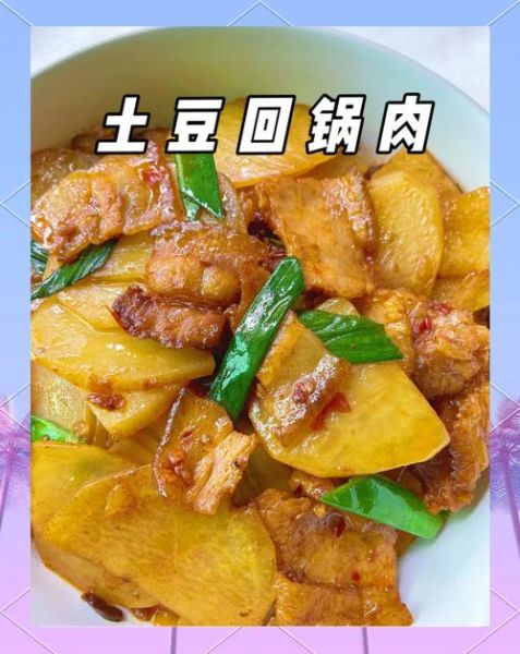 清淡可口的家常菜怎么做_哪些食材最百搭-第1张图片-山城妙识