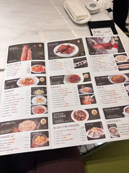 粤菜菜单设计_如何打造高转化菜单-第2张图片-山城妙识