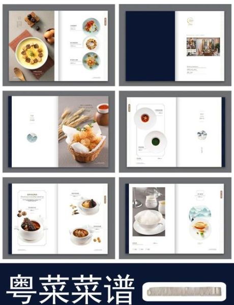 粤菜菜单设计_如何打造高转化菜单-第3张图片-山城妙识