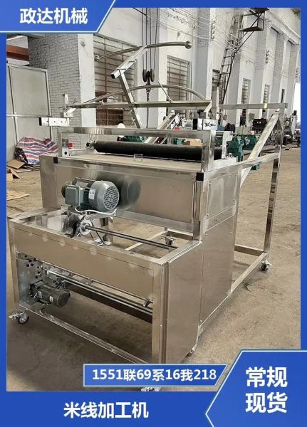 全自动米线机器怎么操作_米线机器视频教程-第2张图片-山城妙识