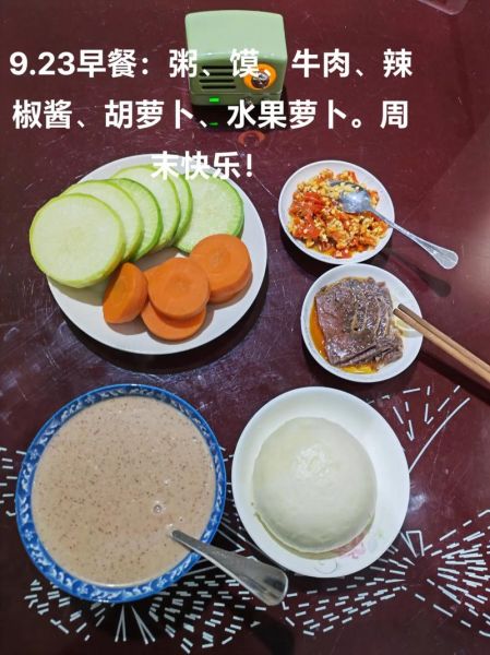 胡萝卜周是什么_胡萝卜周怎么参加-第3张图片-山城妙识 胡萝卜周是什么_胡萝卜周怎么参加-第3张图片-山城妙识