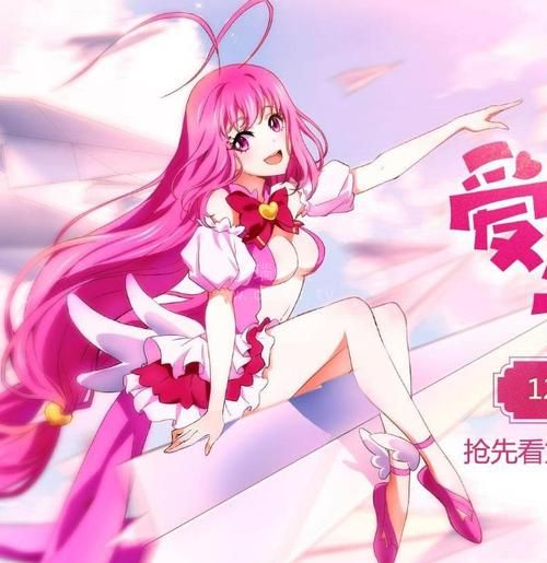 爱神巧克力第二季哪里能看_爱神巧克力第二季全集免费观看-第1张图片-山城妙识