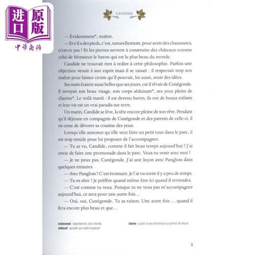 french怎么读_french发音规则-第1张图片-山城妙识 french怎么读_french发音规则-第1张图片-山城妙识