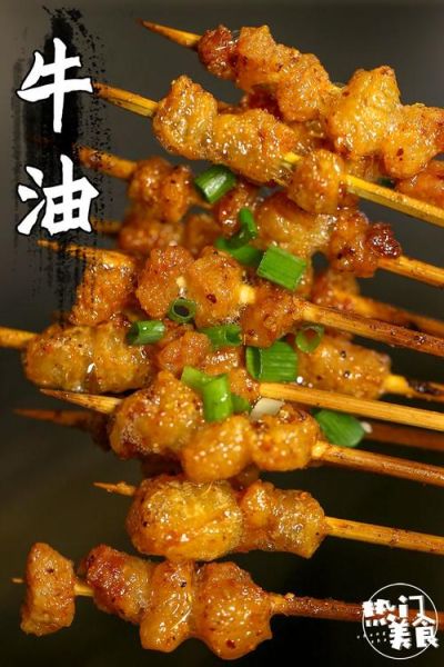 烤牛油是牛的哪个部位_烤牛油具体位置在哪-第2张图片-山城妙识