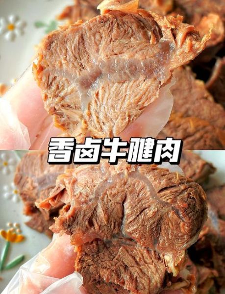 卤牛腱子肉怎么做好吃_正宗卤牛腱子肉的做法-第1张图片-山城妙识 卤牛腱子肉怎么做好吃_正宗卤牛腱子肉的做法-第1张图片-山城妙识