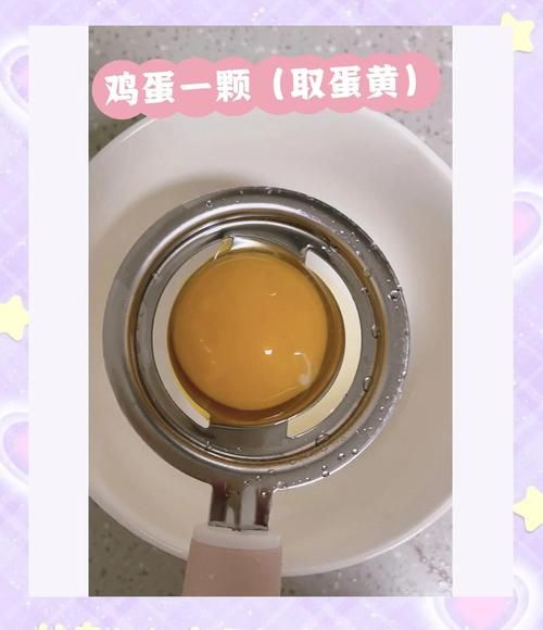 鸡蛋牛奶布丁蒸多长时间_蒸多久才嫩滑-第2张图片-山城妙识