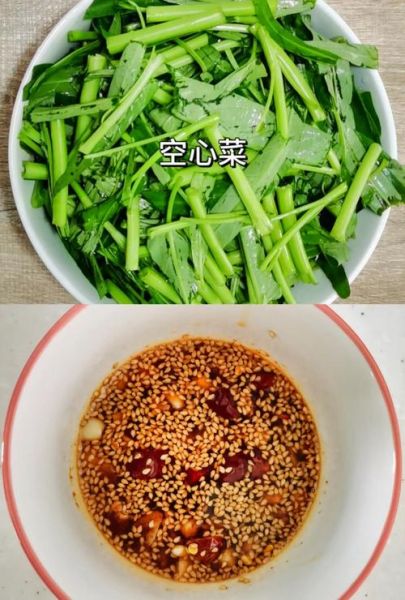腌空心菜怎么做_腌空心菜要焯水吗-第1张图片-山城妙识