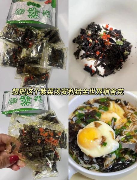 紫菜虾皮粥的做法_紫菜虾皮粥的营养价值-第3张图片-山城妙识 紫菜虾皮粥的做法_紫菜虾皮粥的营养价值-第3张图片-山城妙识