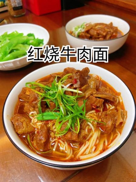 红烧牛肉面高清图片哪里找_如何挑选高清素材-第2张图片-山城妙识 红烧牛肉面高清图片哪里找_如何挑选高清素材-第2张图片-山城妙识