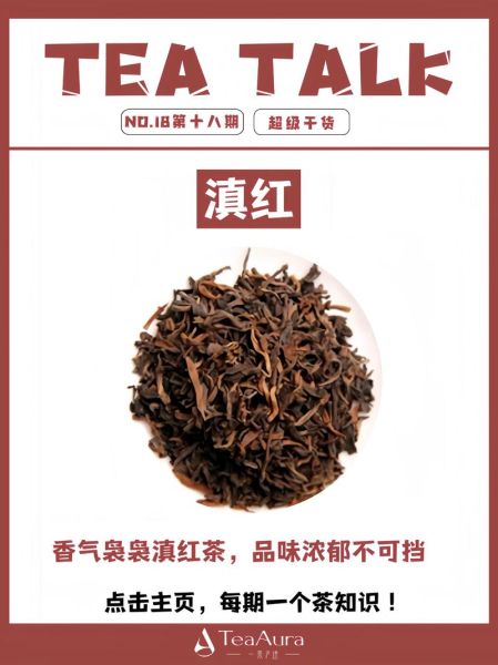 红茶有哪些种类_红茶的功效与作用是什么-第3张图片-山城妙识 红茶有哪些种类_红茶的功效与作用是什么-第3张图片-山城妙识