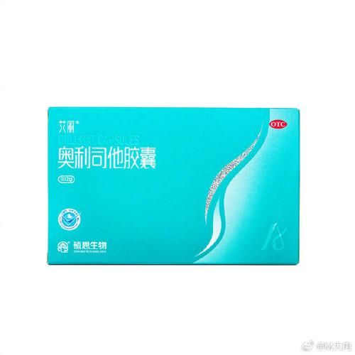 全国口碑最好的减肥药有哪些_真的安全吗-第3张图片-山城妙识 全国口碑最好的减肥药有哪些_真的安全吗-第3张图片-山城妙识