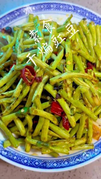 素炒干豇豆怎么做_干豇豆要泡多久-第3张图片-山城妙识 素炒干豇豆怎么做_干豇豆要泡多久-第3张图片-山城妙识