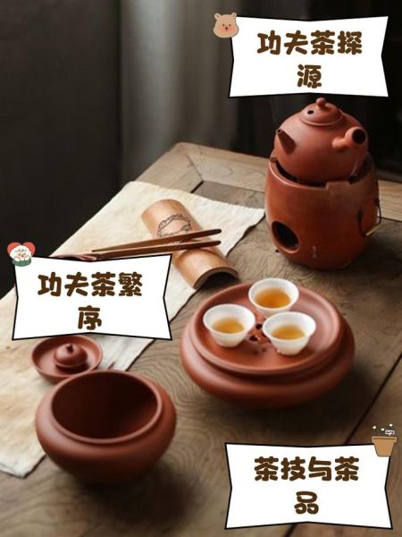 什么是功夫茶_功夫茶怎么泡才正宗-第1张图片-山城妙识