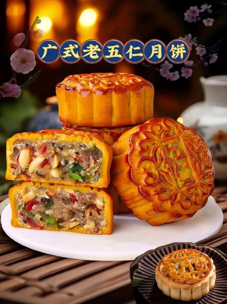 家常五仁月饼馅怎么做_五仁馅月饼经典配方-第3张图片-山城妙识