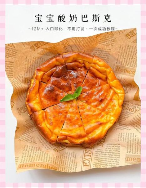 低筋面粉怎么做点心_低筋面粉点心做法大全-第1张图片-山城妙识