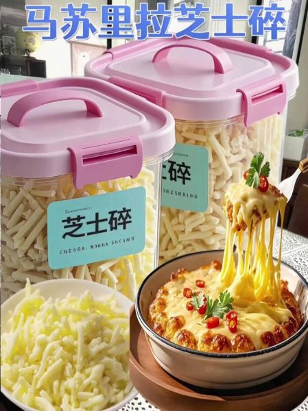 芝士片能代替芝士碎吗_披萨拉丝效果对比-第1张图片-山城妙识